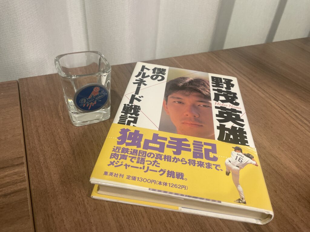 行き着く先は野球のこと 野球が好き